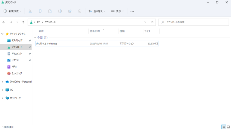 【R言語】Rのインストール方法 Rの始め方