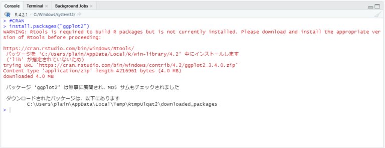 【R言語】パッケージのインストール CRAN, GitHub, Bioconductor
